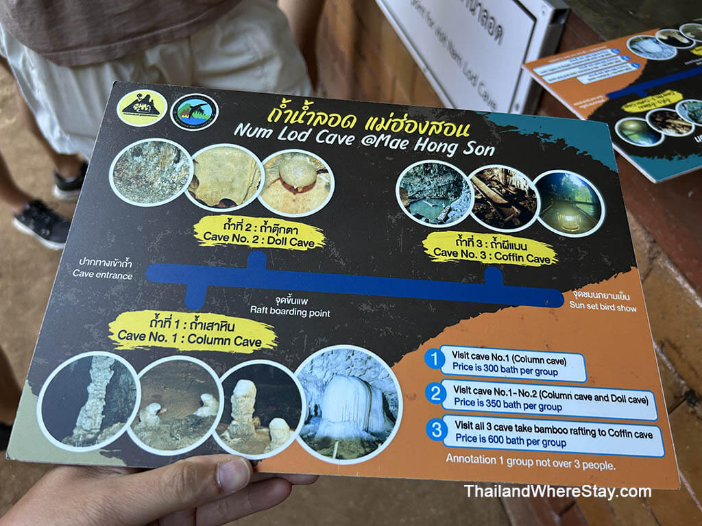 Nam Lod Cave - A popular day trip from Pai - ThailandWhereStay